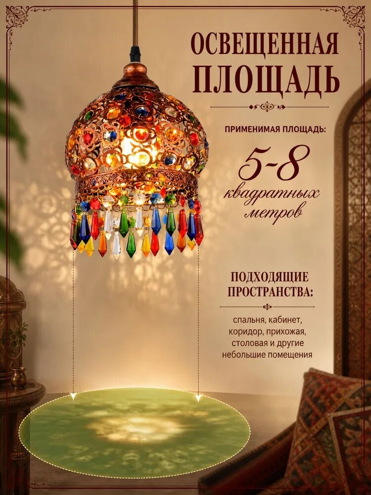 Люстра, LED, 12 Вт — фото 1