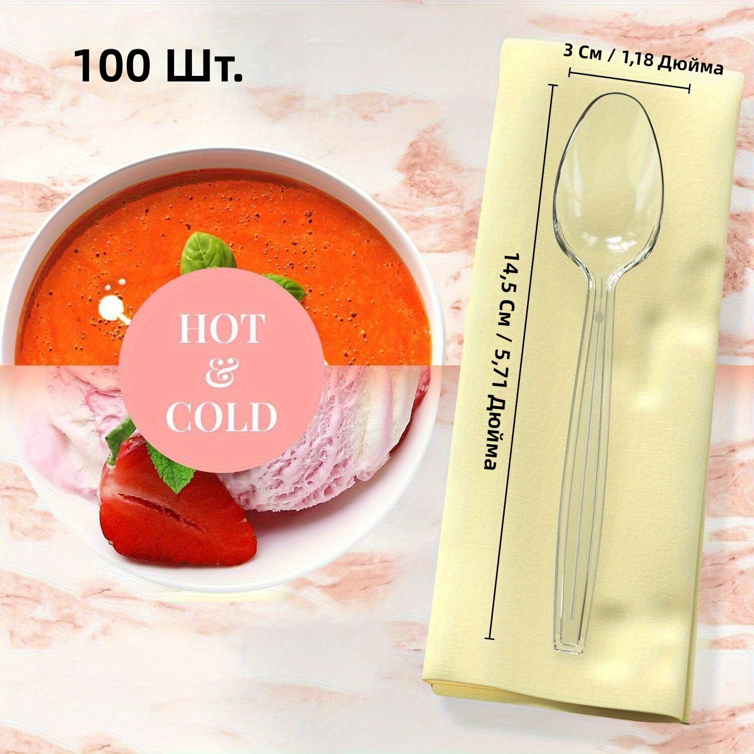 Ложки для десертов утолщенные, длина 14,5 см, термостойкие, для тортов и супа, комплект 100 шт.