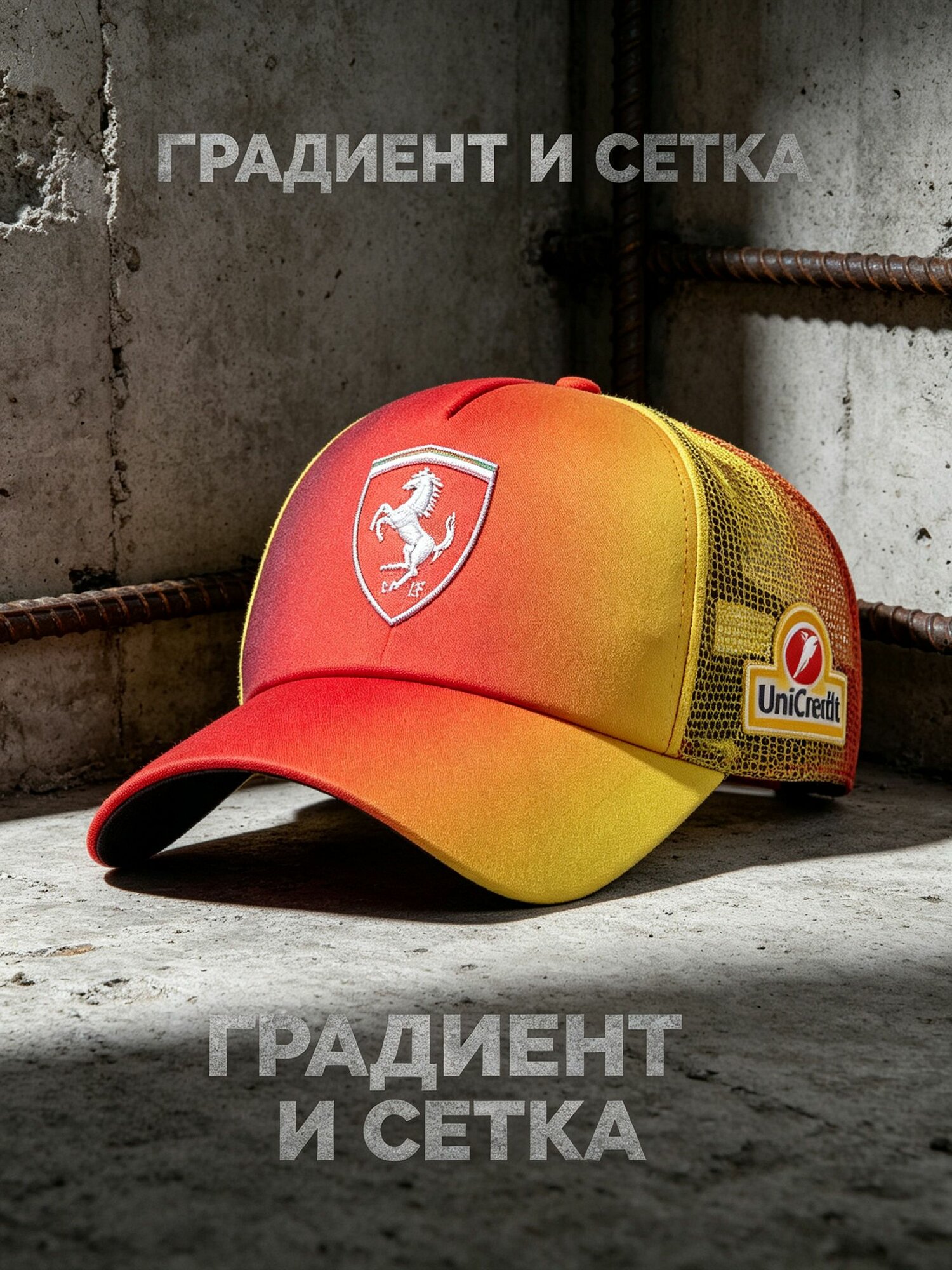 Бейсболка для рыбалки и охоты Ferrari 2026 Серия F1 рыбалка охота F1