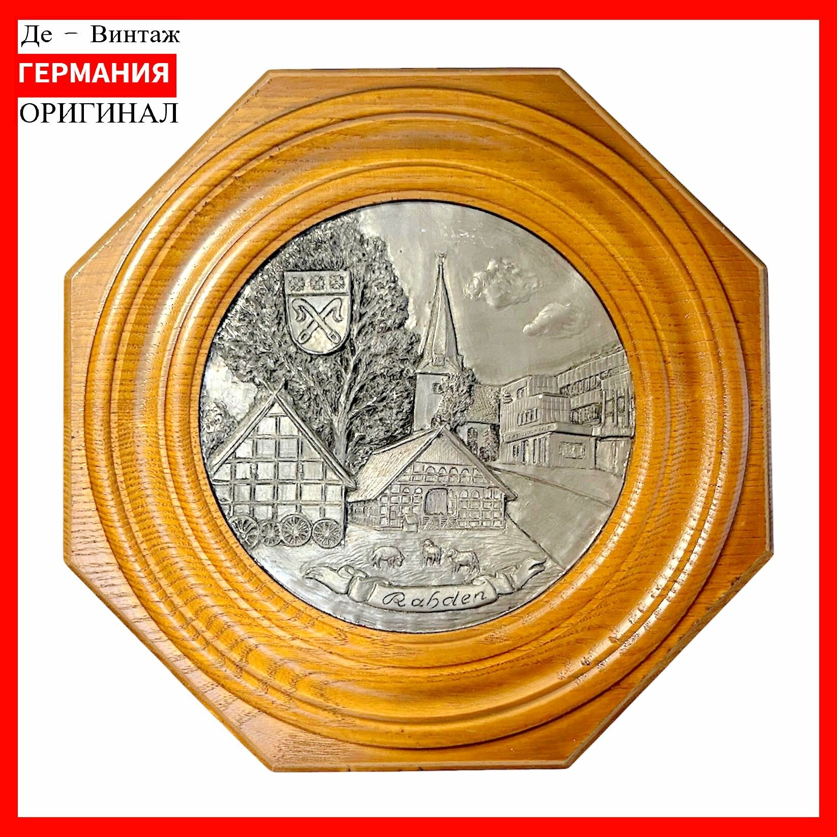 Панно оловянное, Город Раден, винтаж. Германия