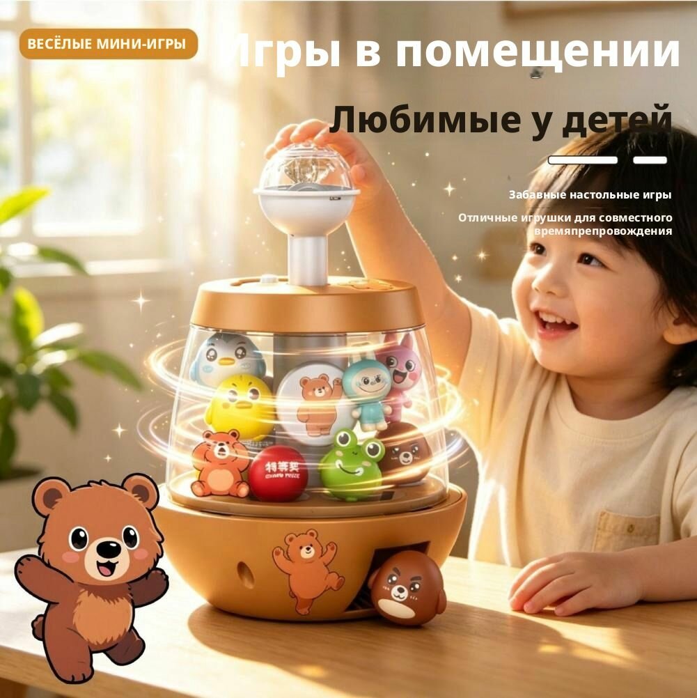 Интерактивная игрушка — фото 1