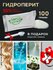 Гидроперит, 100 грамм