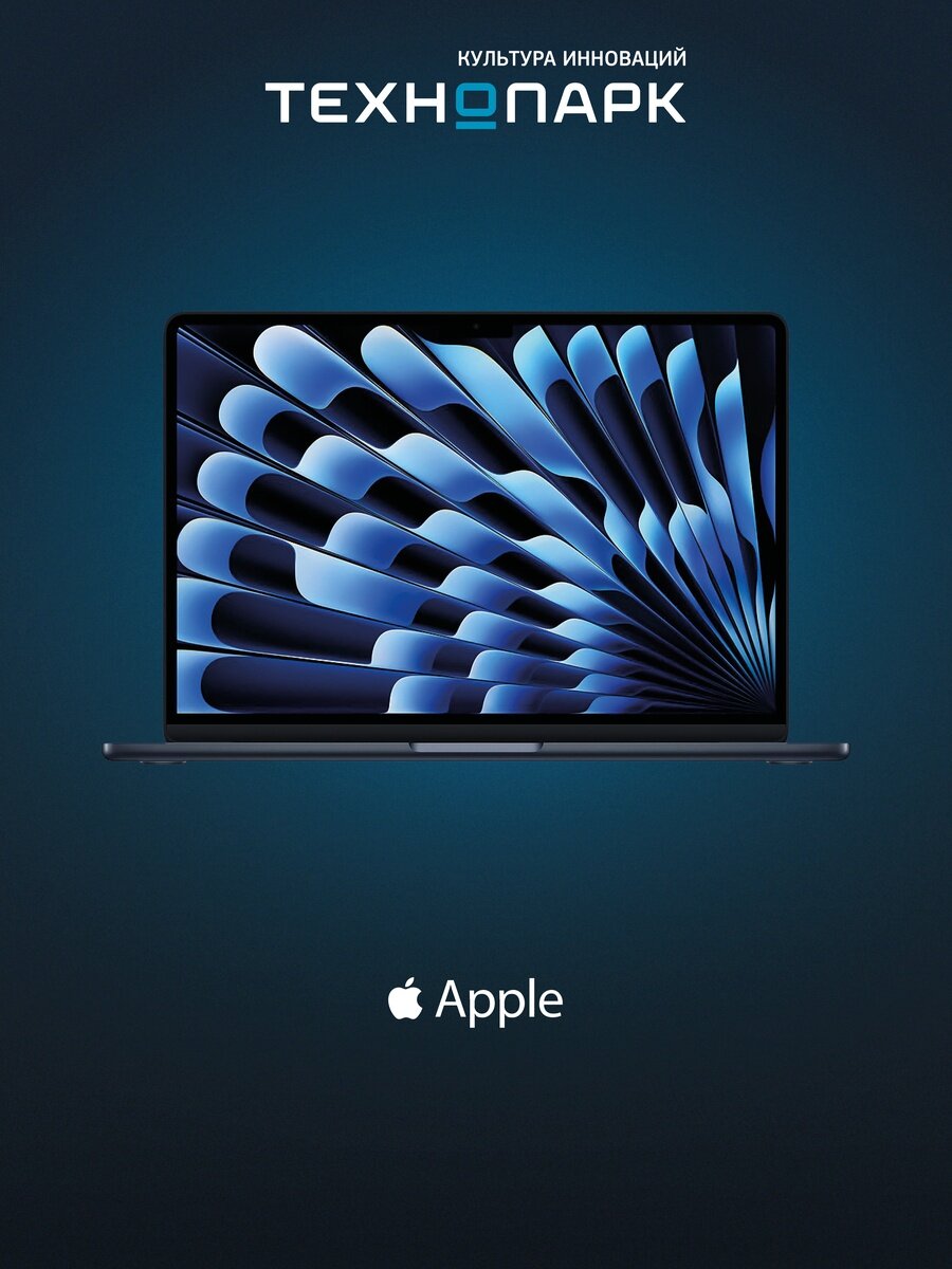 Ноутбук Apple MacBook Air 13 M5 16+1ТБ 2026 полуночный черный MDHF4