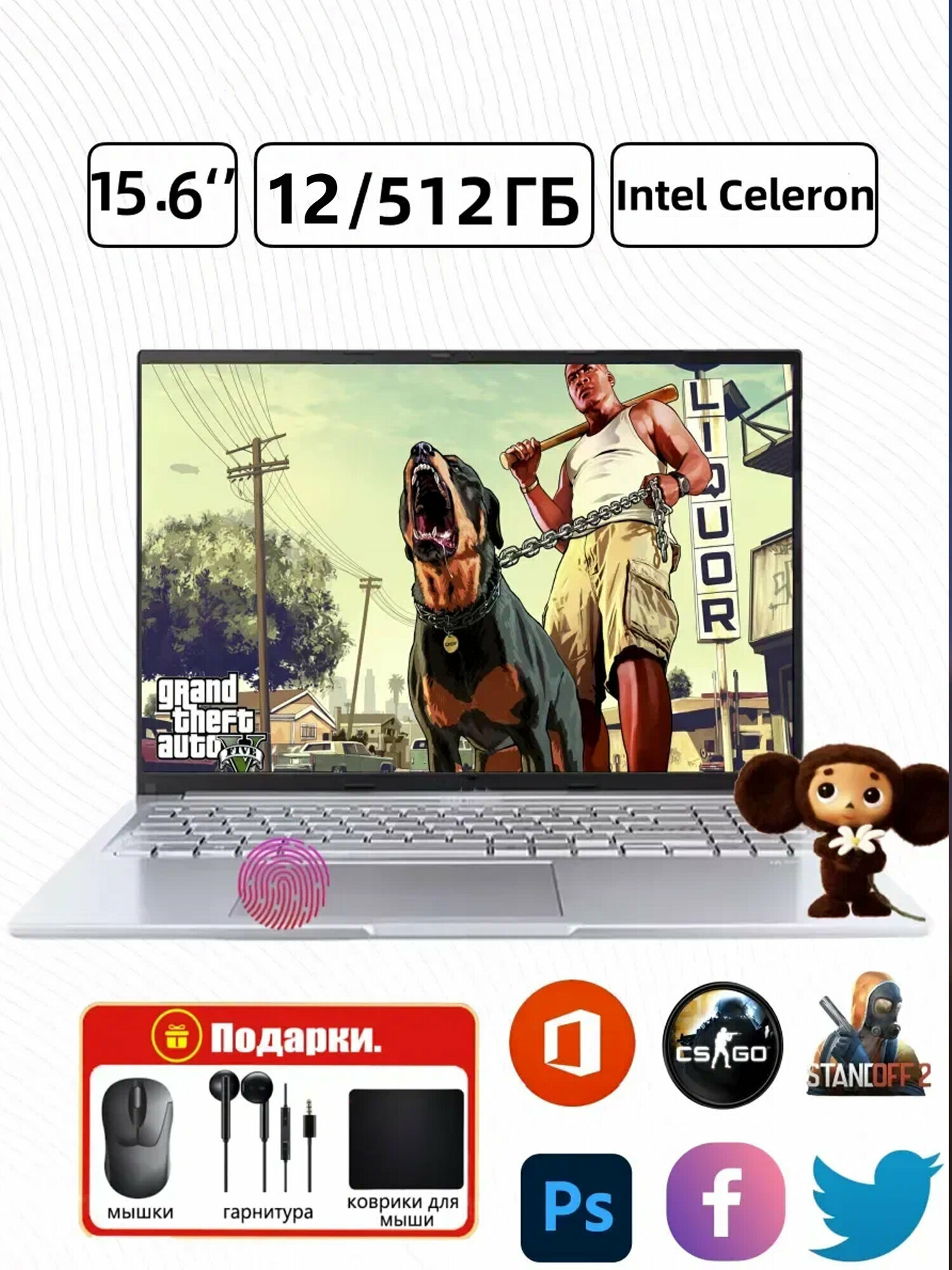 Недорогой ноутбук для работы 15.6" N4000 | 12 ГБ ОЗУ + 256 ГБ SSD | 1920×1080 | Windows 11 бюджетный вариант