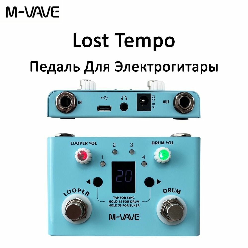 M-VAVE LOST TEMPO Педаль Эффектов Drum & Looper Effector Mini 2-in-1 Looper