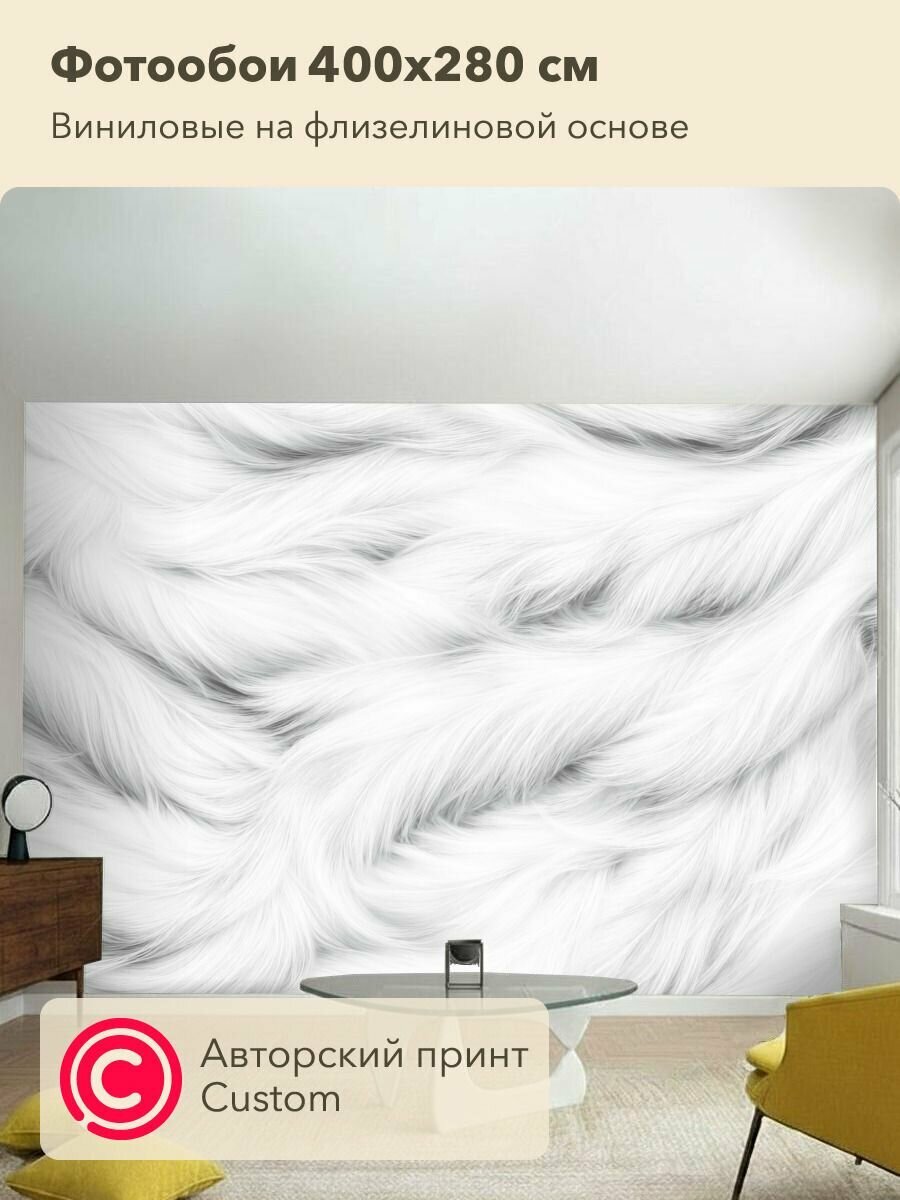 Фотообои на стену флизелиновые 3d Перья 400х270 см