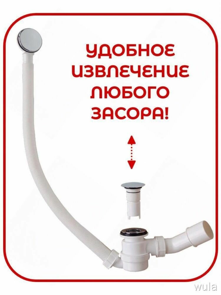 Сифон THERMOLUX TL 70 CCV PREMIUM с верхней прочисткой, поворотным гидрозатвором и механизмом CLICK/CLACK для ванной комнаты — фото 1