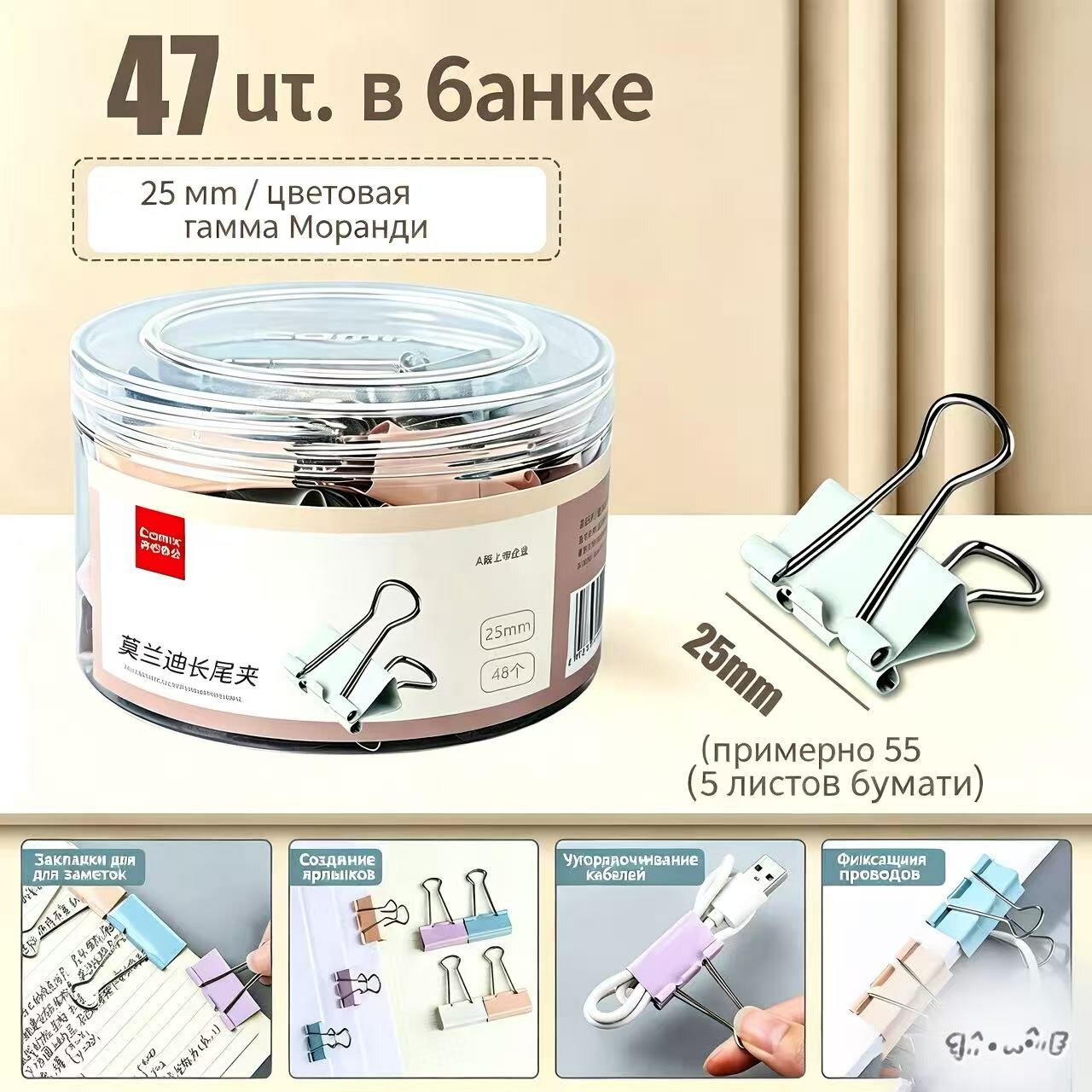 Generic Зажим для бумаги, цветные канцелярские зажимы ласточкин хвост Моранди, металлические клипсы для бумаг