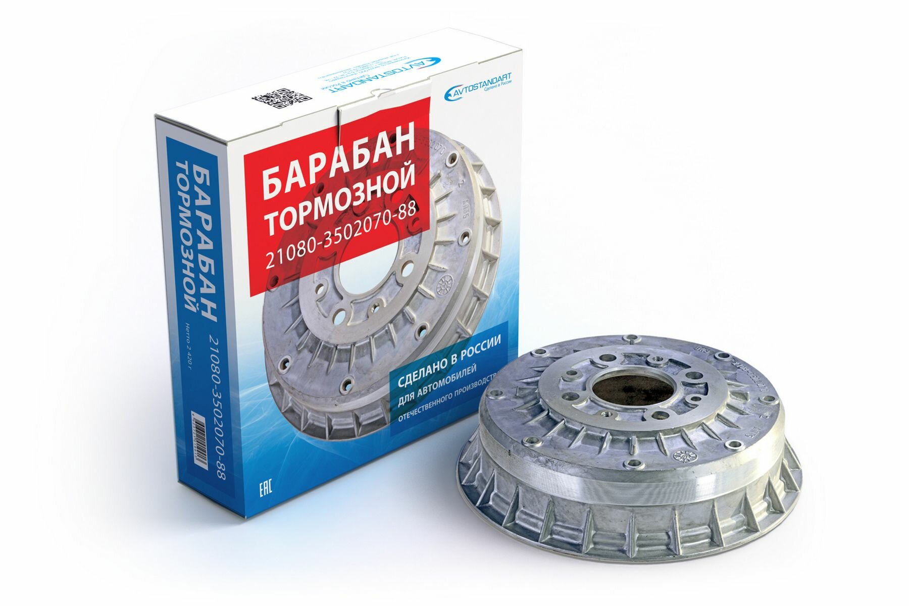 Барабан Тормозной для AVTOSTANDART ВАЗ-2108 В упаковке