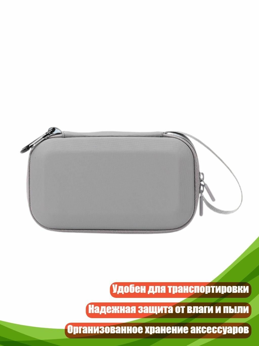 Прочный чехол из ЭВА для стабилизатора камеры