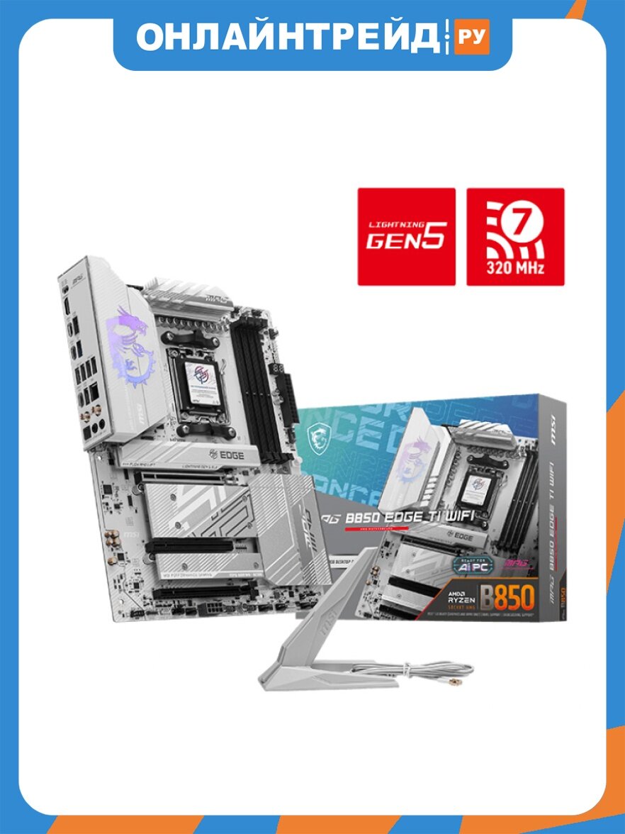 Материнская плата Msi MPG B850 EDGE TI WIFI (AM5, ATX)