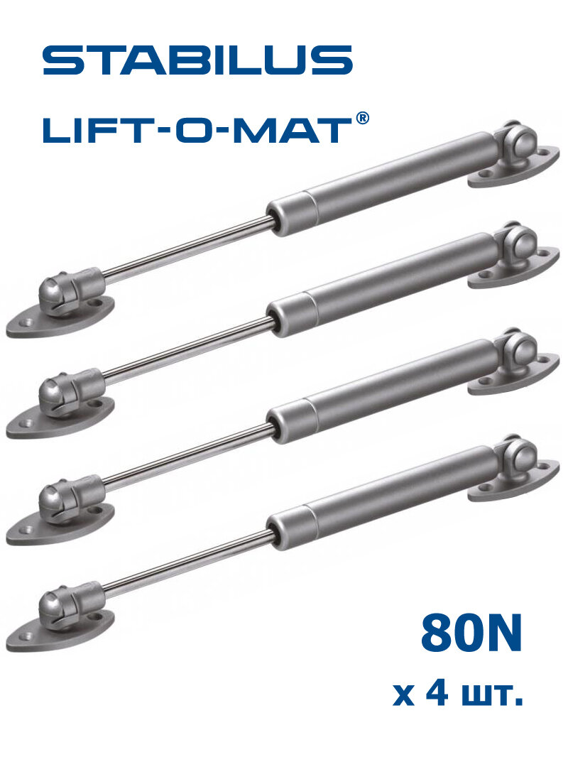 Газлифт мебельный 80N, Германия, Stabilus Lift-O-Mat 6281SC, комплект из 4-х шт.