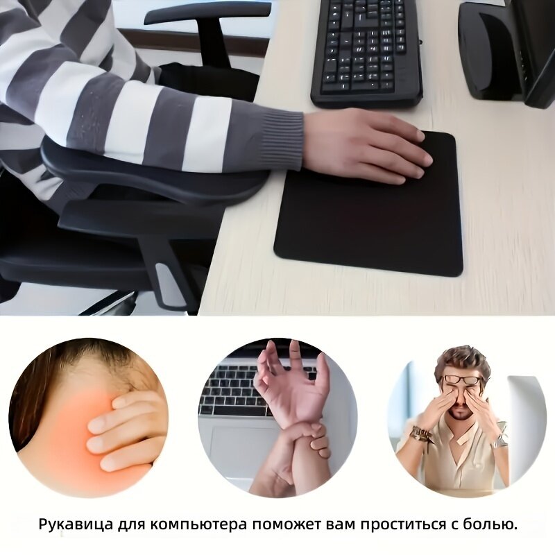 Эргономичная настольная подставка для локтей с черной подушкой и регулируемыми ремнями для игр и офисной работы