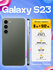 Смартфон S23 Global 8/512 ГБ