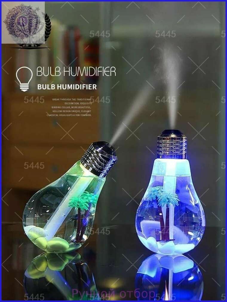 Увлажнитель воздуха sku-18631. 七彩灯泡喷雾加湿器 金s45 银s44-ac6b6d89075c, золотой
