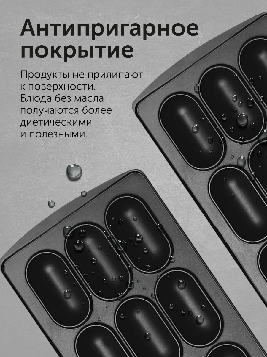 Панель для минипекарни RED SOLUTION RAMB-09 Палочки — фото 1