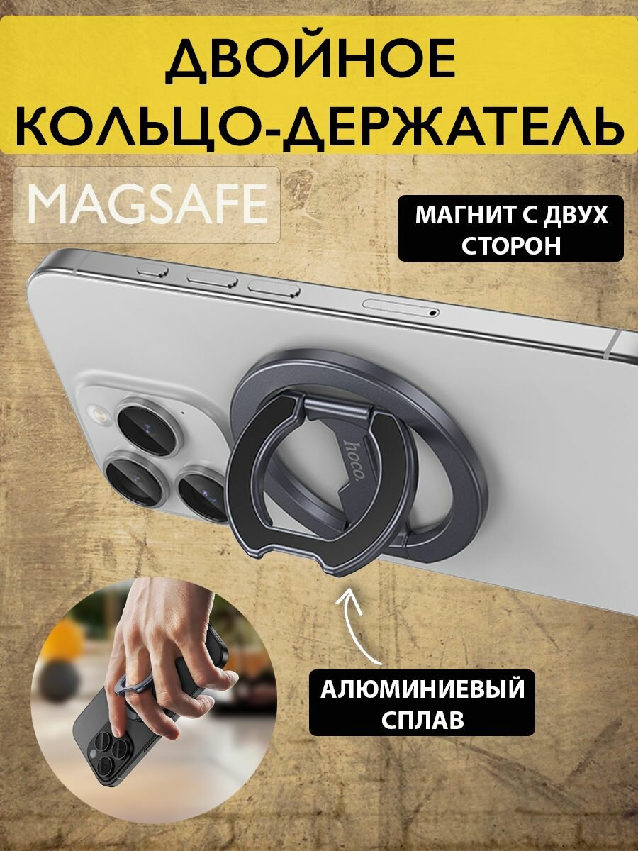 Поп-сокет для iPhone