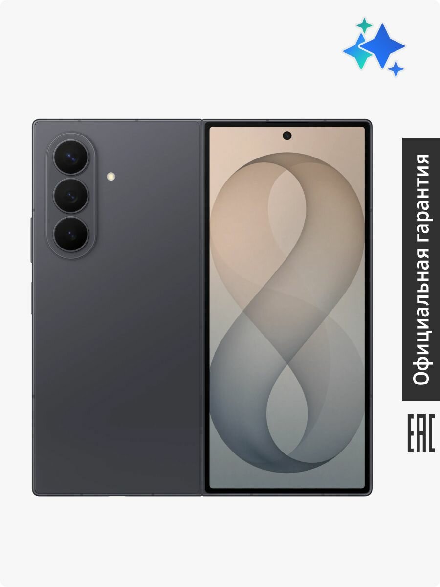 Смартфон Samsung Galaxy Z Fold8 Ultra 12GB+512GB SM-F976BZKCCAU, графит — фото 1