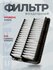 Фильтр воздушный 28113-L1000 Sonata DN8 19- 2.0, К5 20-, S-Fe 20-, Sorento 20-, ...
