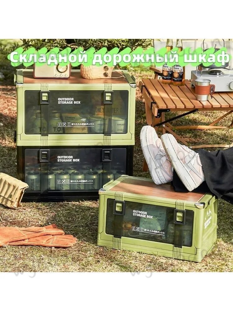 Шкаф складной туристический 43.5x28 см, пластик, модель с деревянным чехлом