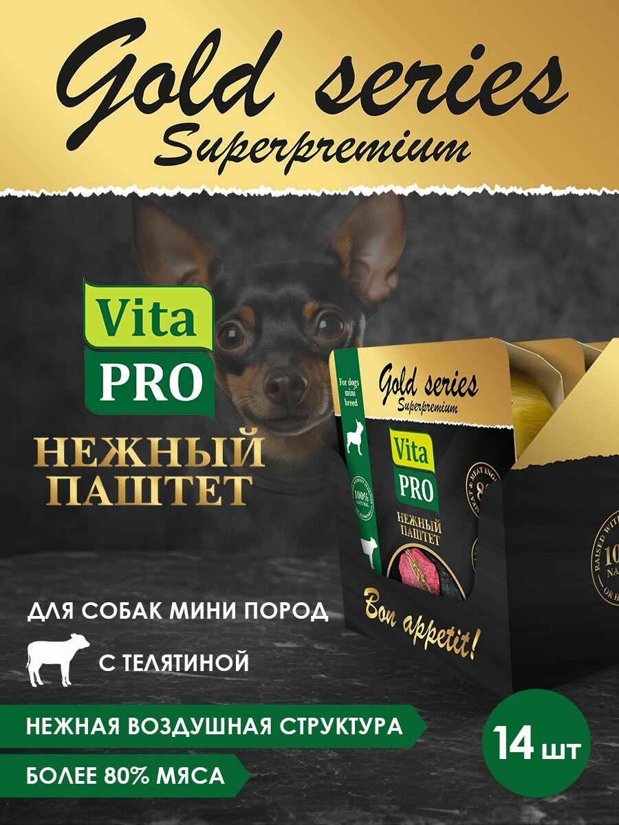 Полнорационый консервированный корм VITA PRO Superpremium для собак мини пород нежный паштет с телятиной 14 х 100 г влажный корм для маленьких собак консервы телятина 14 банок