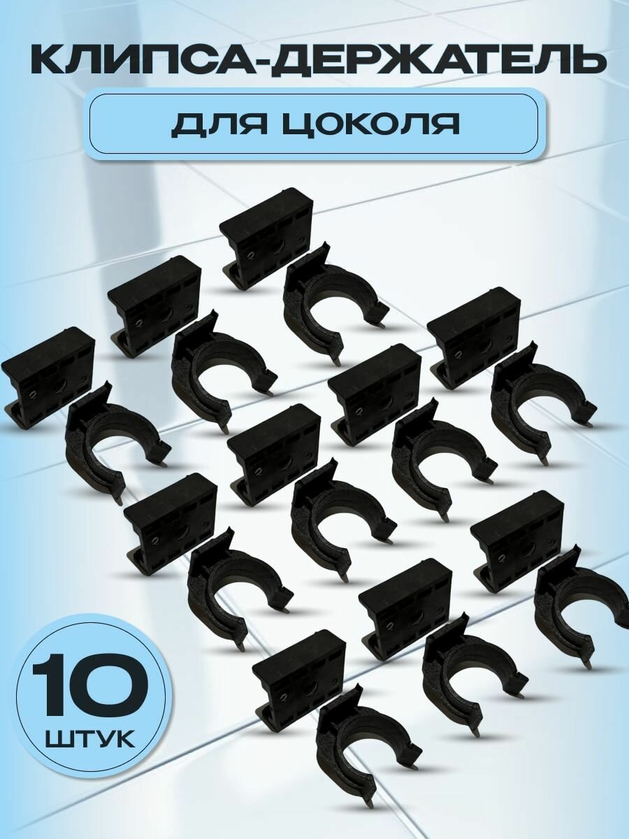 Ножка для мебели мебельная ножка опора для мебели