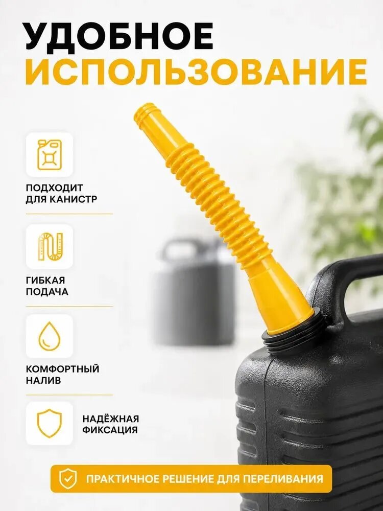 Канистра для ГСМ, 10 л
