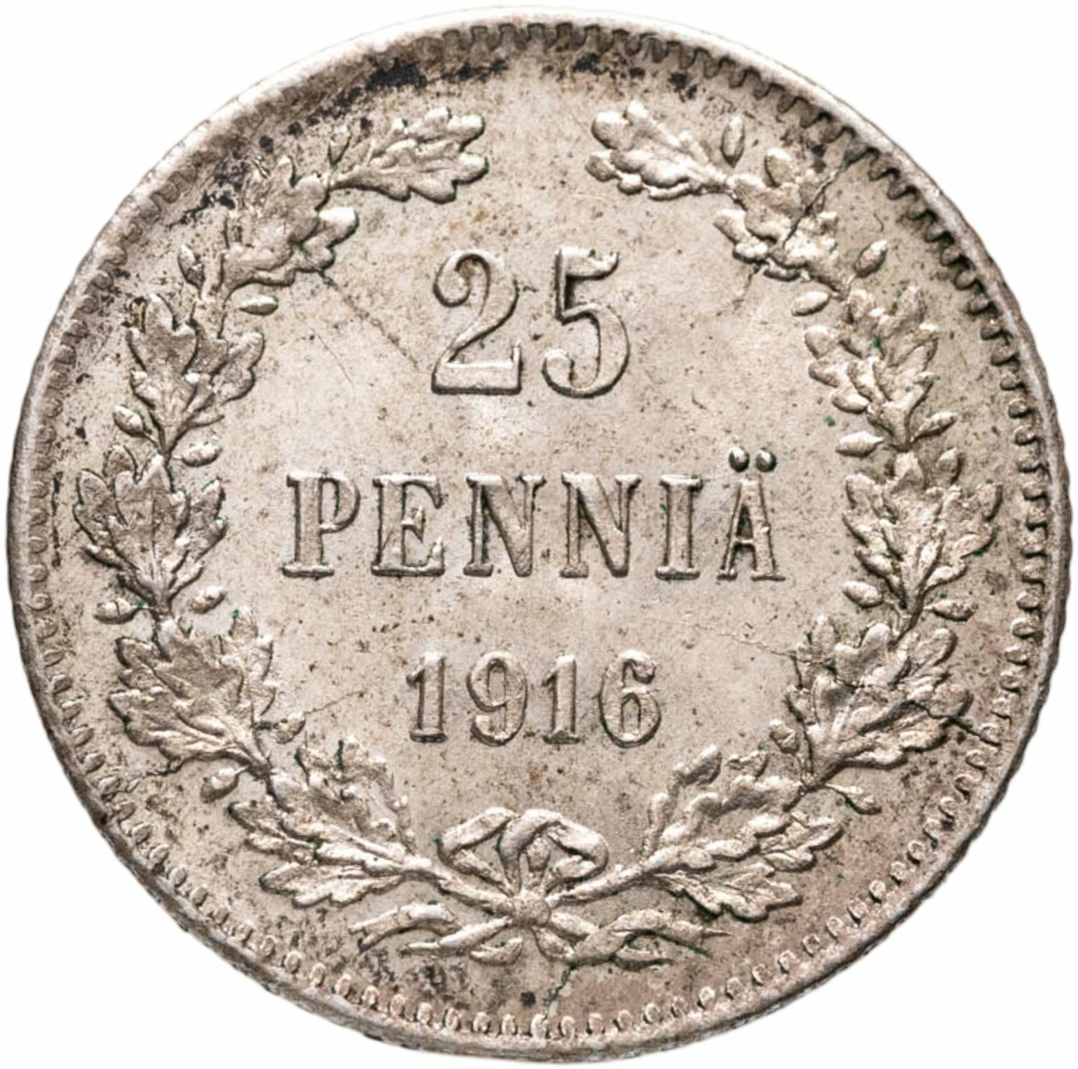 25 пенни pennia 1916 S Российская Финляндия, Серебро 750, в сохранности AU-UNC