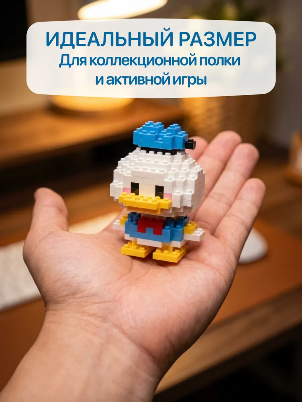 Набор 3D фигурки конструктора Mickey Mouse, для моторики, для творческого мышления — фото 1