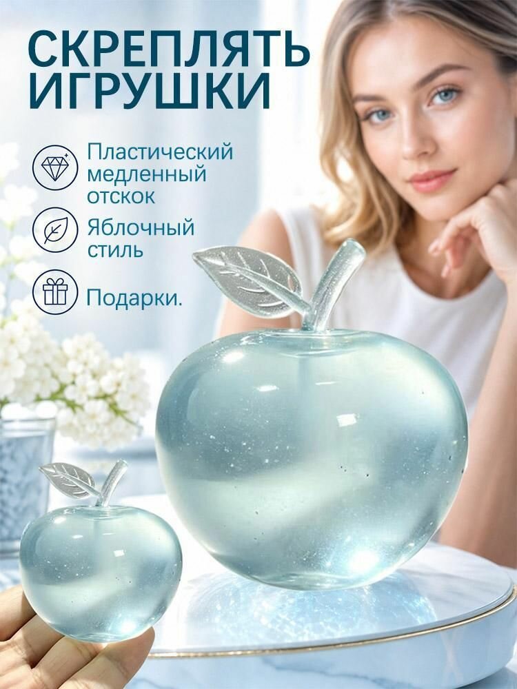 Игрушка для снятия стресса Green Apple Squeeze