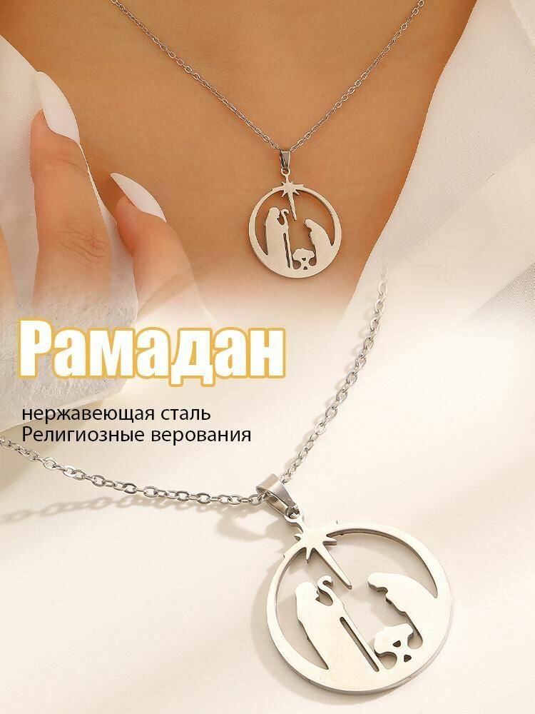 Подвеска