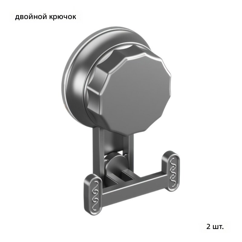 Тяжелые крючки на присосках для ванной, двойные, 2 шт, без сверления, съемные, с высокой нагрузкой, для полотенец, халатов, шторок для душа, дверей, дома, кухни, офиса