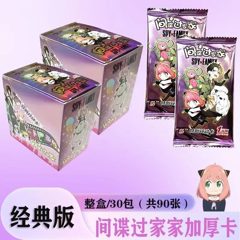 Шпион семья коллекционные аниме карточки /SPY FAMILY anime cards collectibles 5 packaging