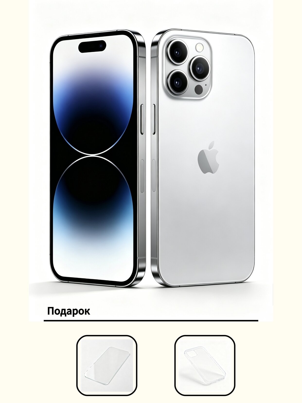 Apple Смартфон iPhone 14 Pro max 256ГБ White, без RuStore, Новый Оригинал, 6.7"OLED, батарея долго держит заряд Русский