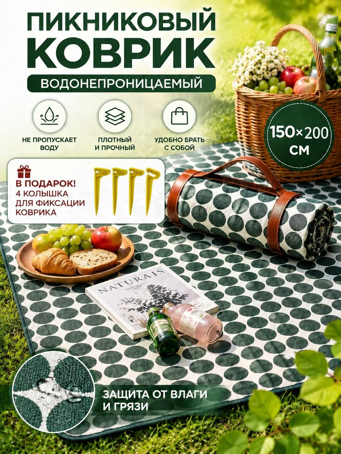 Коврик туристический пурпурный