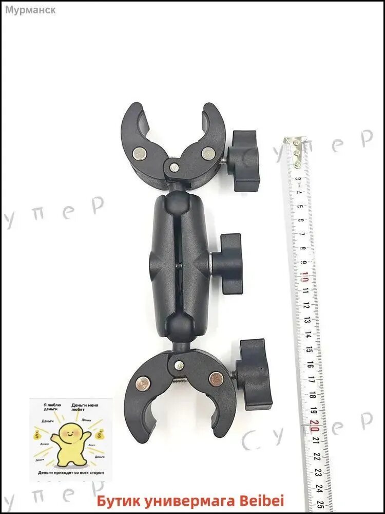 Стойка для лодочного мотора 23.1x4.1 см, ABS пластик, Металл, Черный, Аксессуары для судов