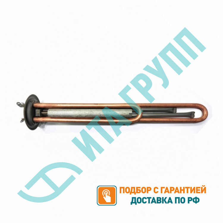 Комплект ТЭН 2000Вт (700Вт/1300Вт) RF для водонагревателя Thermex, Garanterm, Electrolux EWH, Timberk клеммы под винт + анод, 20854К