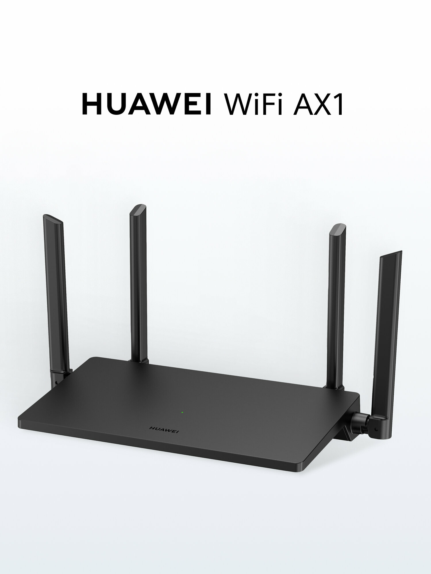 Роутер HUAWEI Wifi AX1 WS5203-23, поддержка Wi-Fi 5, внешняя антенна, 3 LAN порта