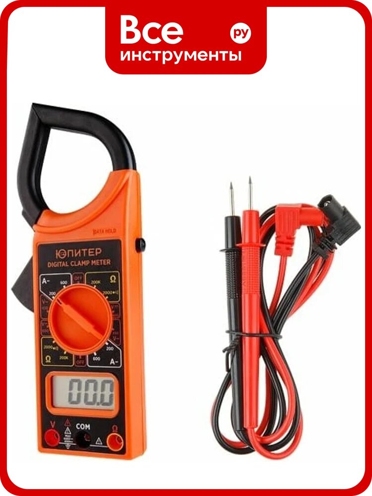 Токоизмерительные клещи юпитер CM26 JP9131