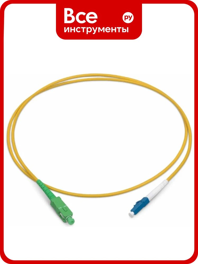 Оптический патч-корд TopLAN симплексный, 657A1, 4 м, PC-TOP-657A1-LC/U-SC/A-4.0