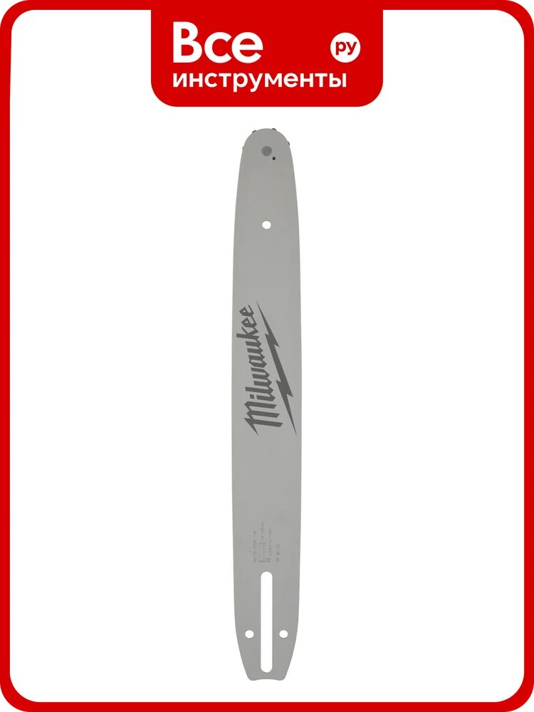 Шина для цепной пилы M18 FCHS35 14'/35 см Milwaukee 4932480172