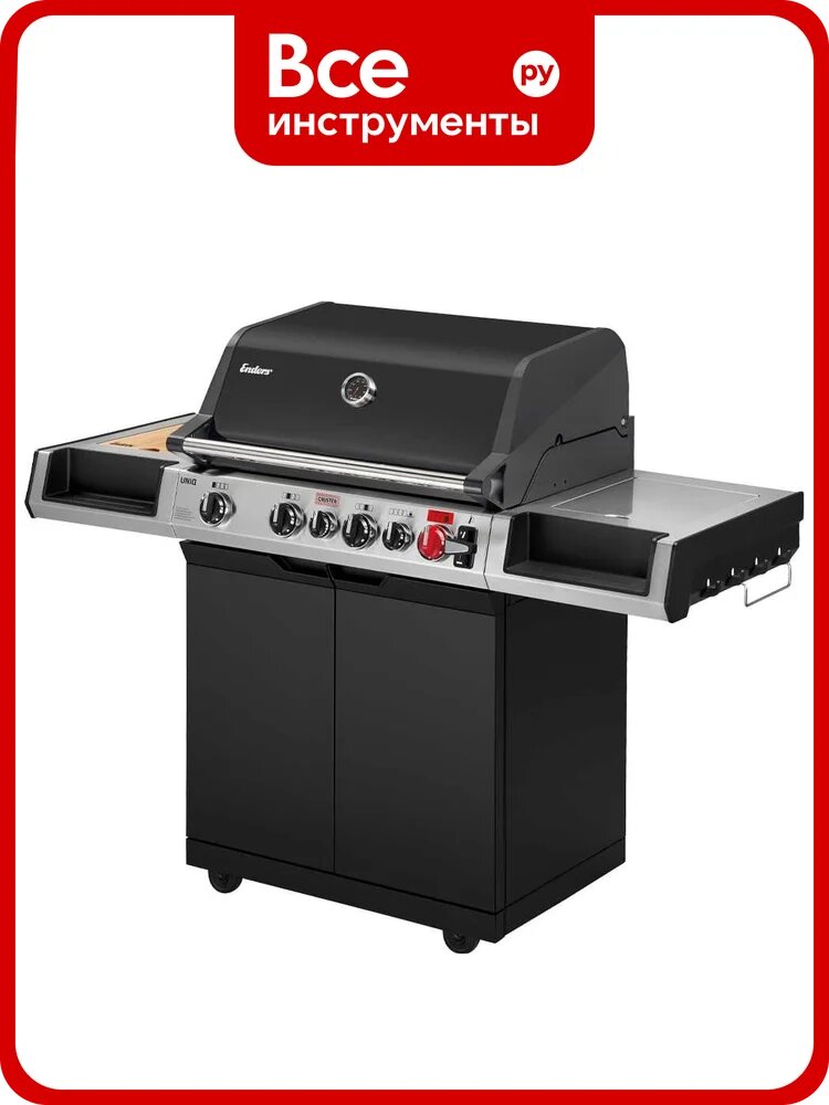 Газовый гриль ENDERS UNIQ 4 IK CRUSTER 870233