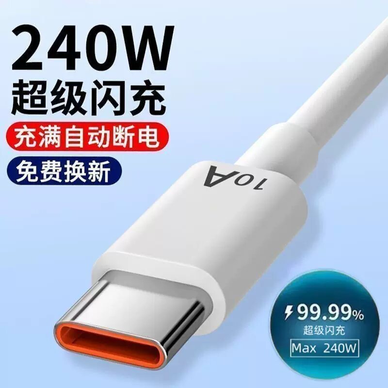 3-шт. набор USB-C кабелей длиной 2 м с быстрой зарядкой 240 Вт, медным проводом 10 А для устройств Huawei Xiaomi Honor