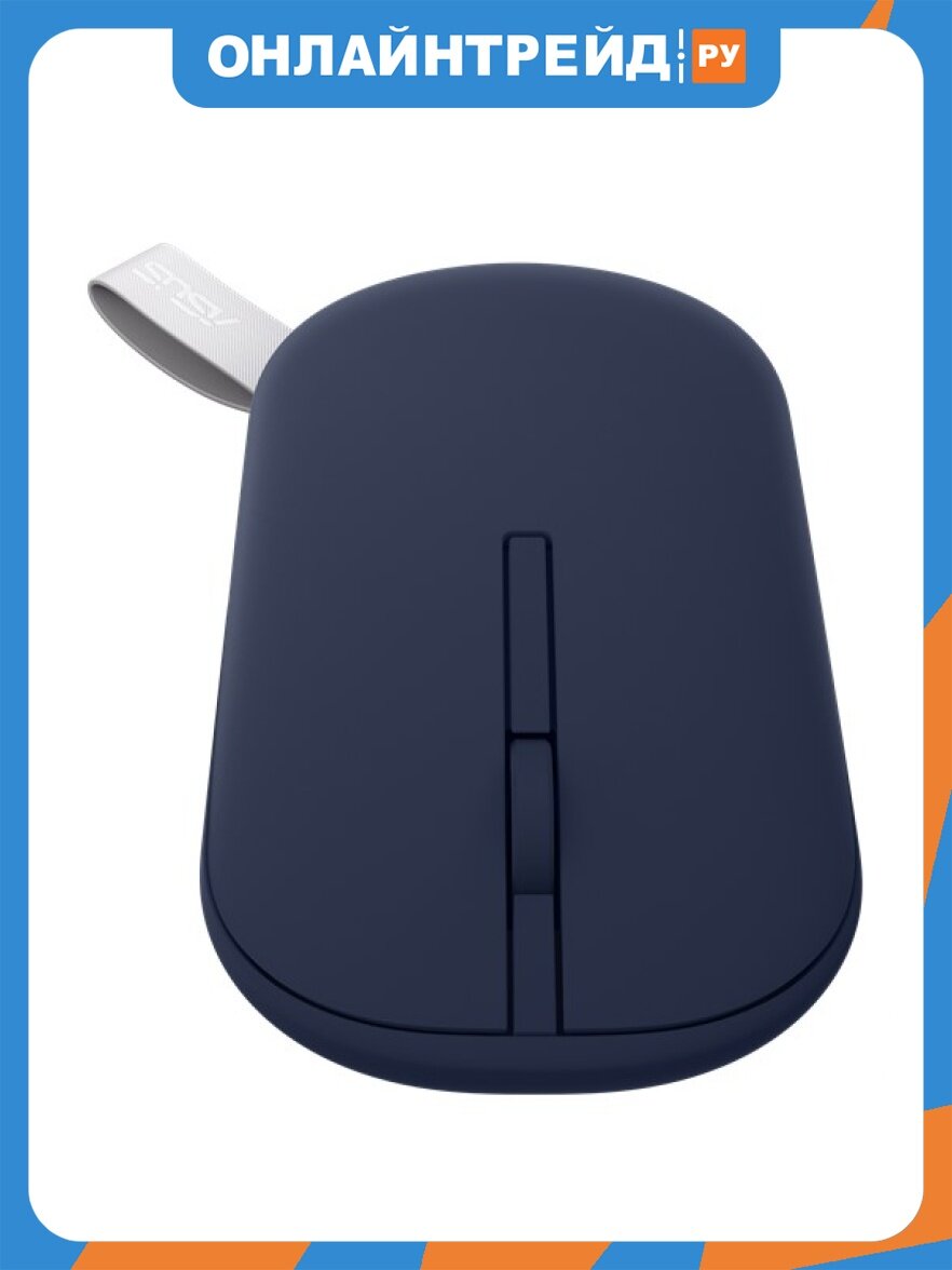 Беспроводная мышь Asus Marshmallow Mouse MD100/BT+2,4 GHz/1600dpi/Синий