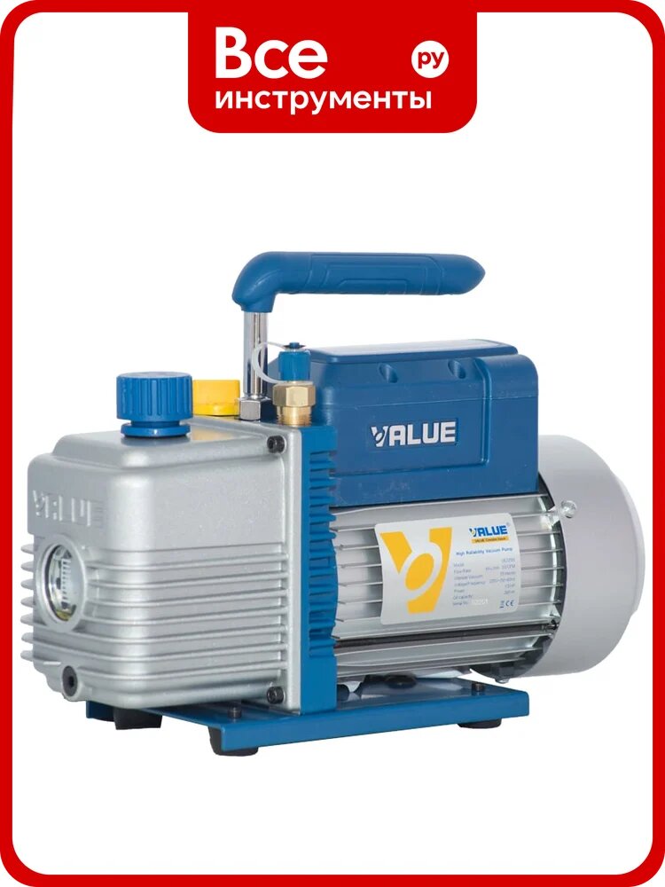 Вакуумный насос VALUE VE225N