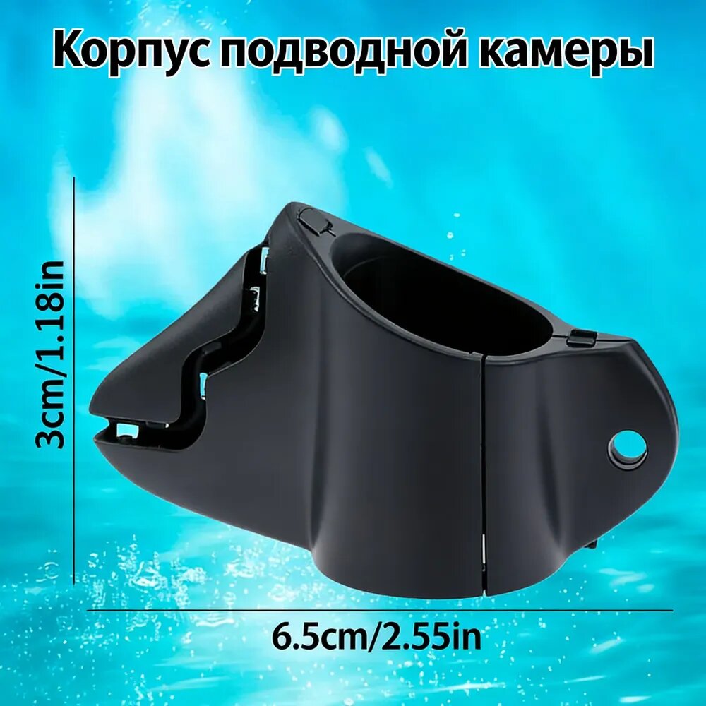 Аксессуар для подводной камеры, черный корпус 30x65 мм, модель 3774275619, для подводной съемки, Китай