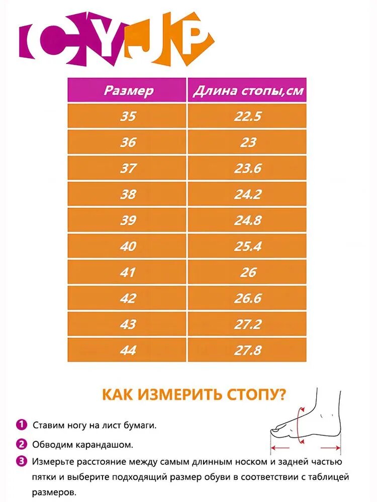 Женские ботфорты из искусственной кожи, черные, на шпильке 12 см, модель осень-зима 2024, размер 37 — фото 1
