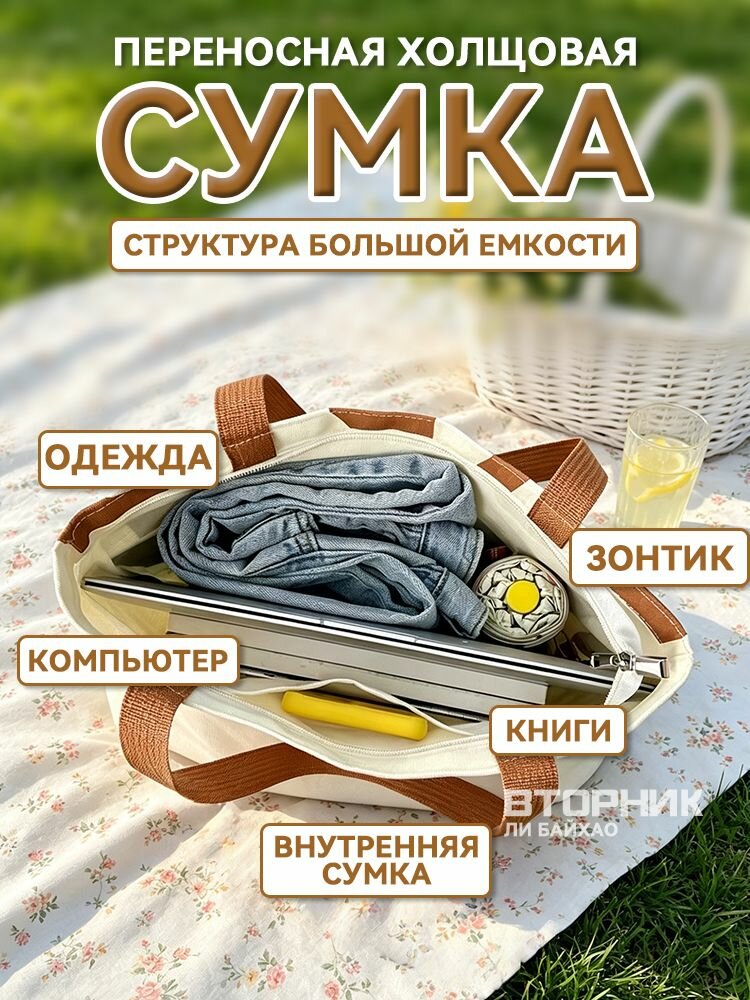 Сумка саквояж — фото 1