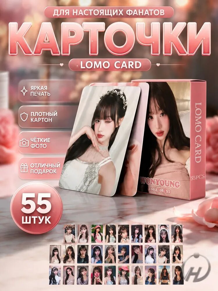 Карточка коллекционная