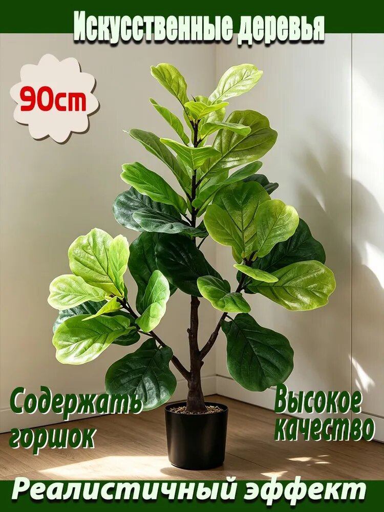 Искусственные цветы 1 шт разноцветный